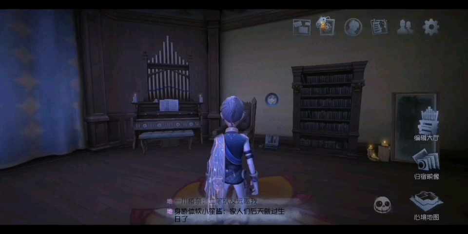 【第五人格】公屏的彩色字设置方法_网络游戏热门视频