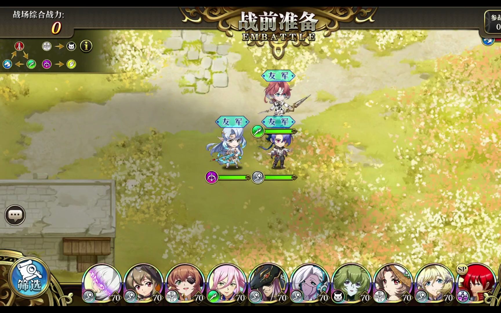 梦幻模拟战手游 第三纪元-平原之章 未卜的逆旅_手机游戏热门视频