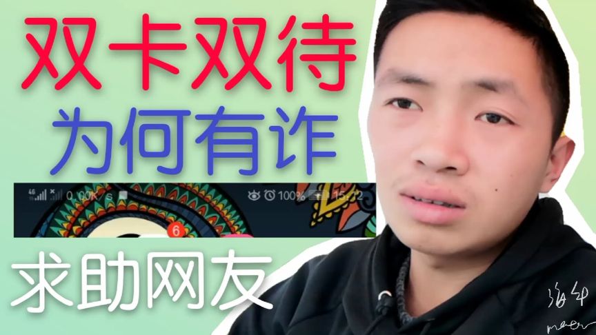 怎么好好的就是没网没信号?哪里出了问题?