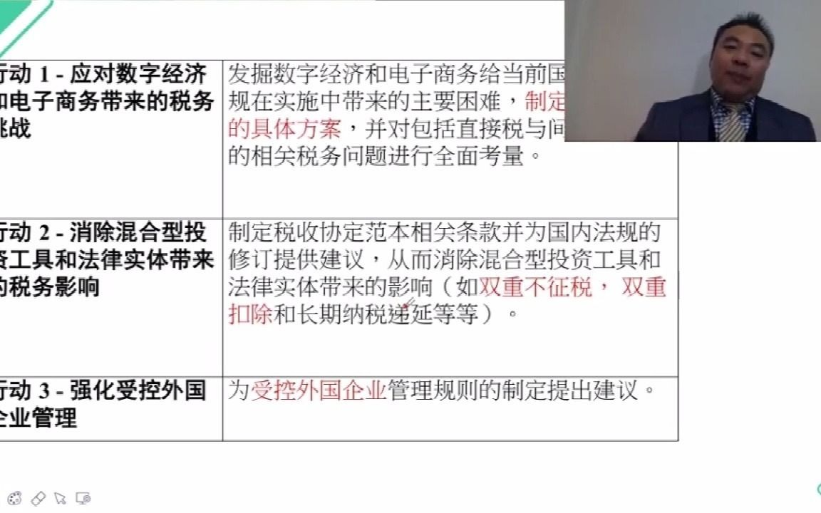 微信收款怎么处理?