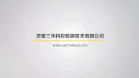 无损检测培训 磁粉探伤工艺施工过程