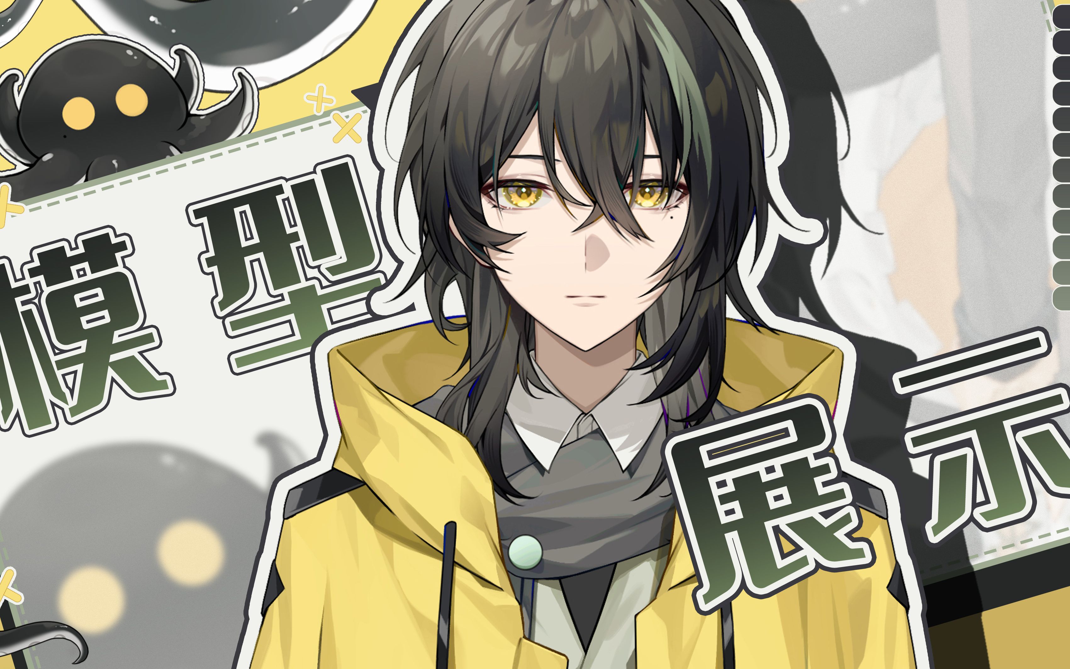 【Live2D模型展示】ݒ�ݒ�ℯ ݒ�ݒ�ݓ�ℊ ݒ�ݓ� ݒ�ℯݓ�...