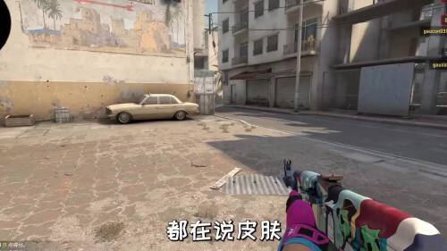 CSGO关于投掷物的改动