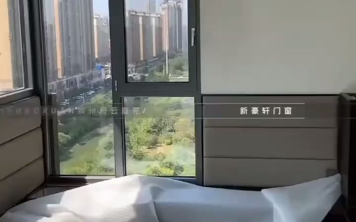 十大门窗品牌新豪轩的全封落地窗,阳台秒变阳光房