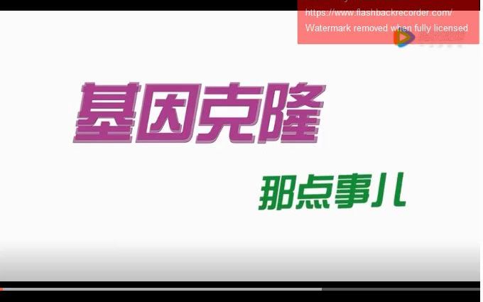 克隆的原理
