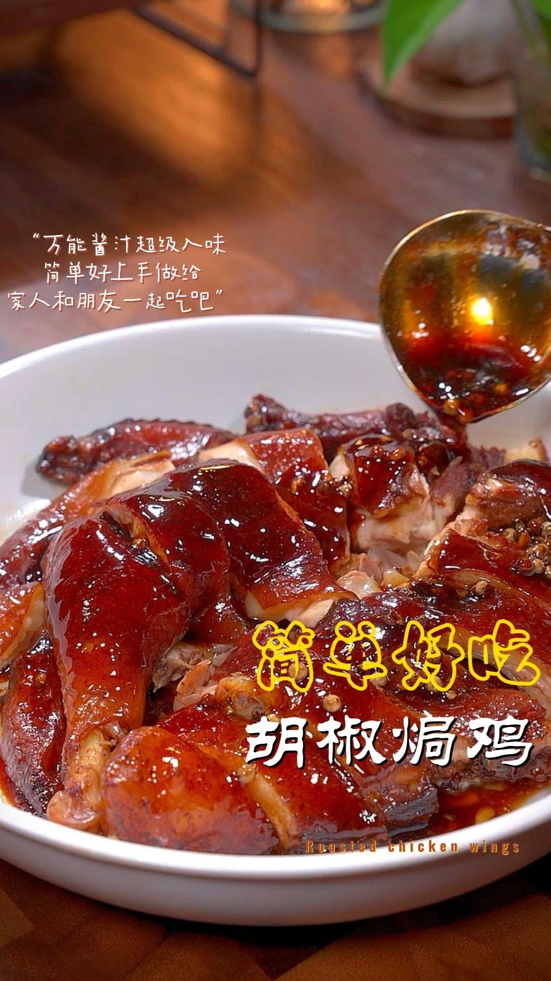 很多人还不知道这种鸡的做法,做法简单,好吃得不像话!