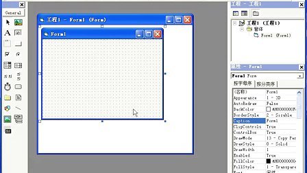 Visual Basic_自我手册_第二章-编程入门_本章介绍