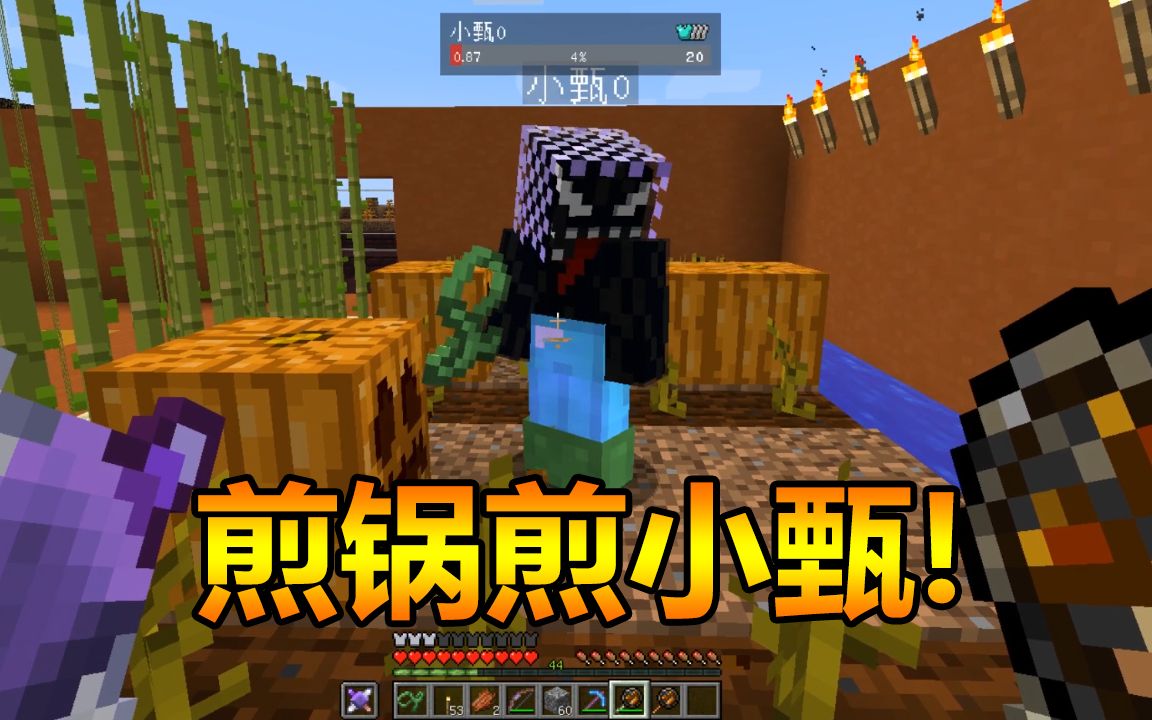 我的世界匠魂血月72：熔岩史莱姆煎锅的威力堪比玛玉灵大剑！