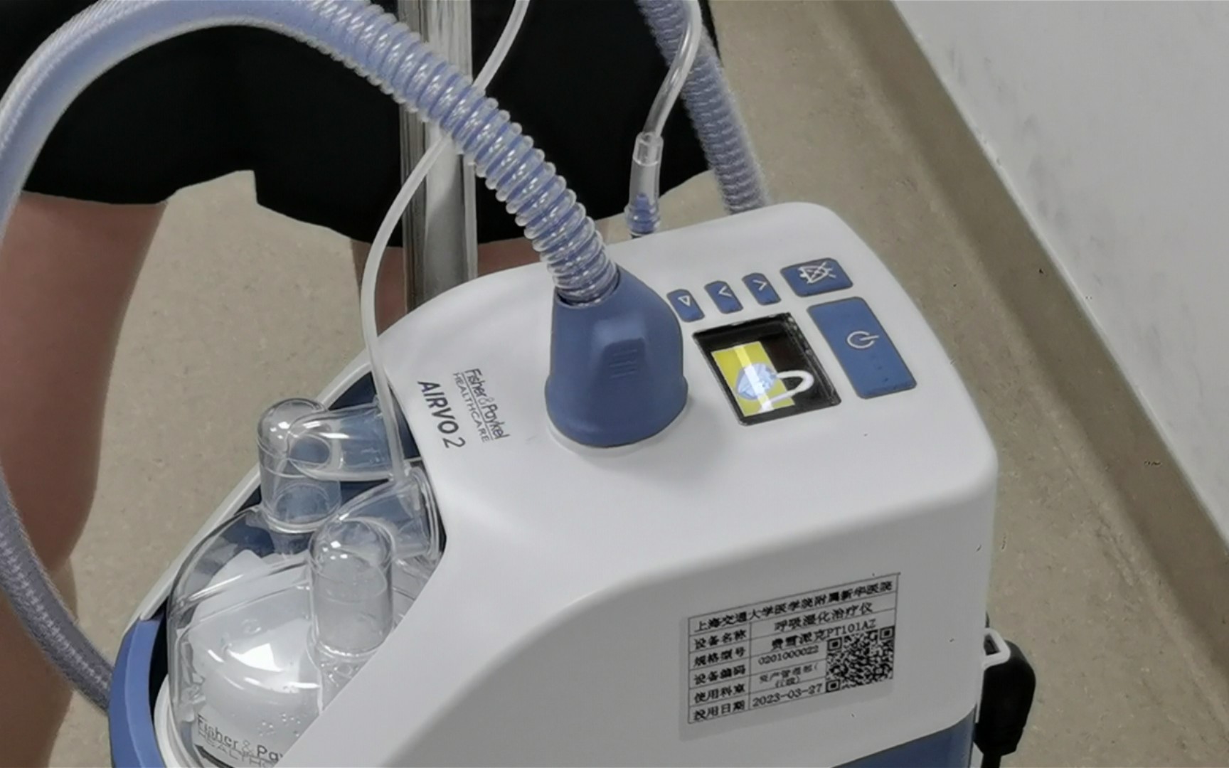 高流量呼吸湿化治疗仪介绍