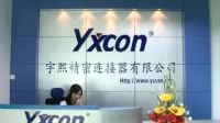 东莞市宇熙精密连接器有限公司