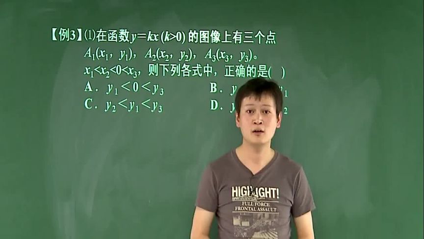 初中数学:一次函数精选高校期末题讲解难点,总结知识点建议笔记