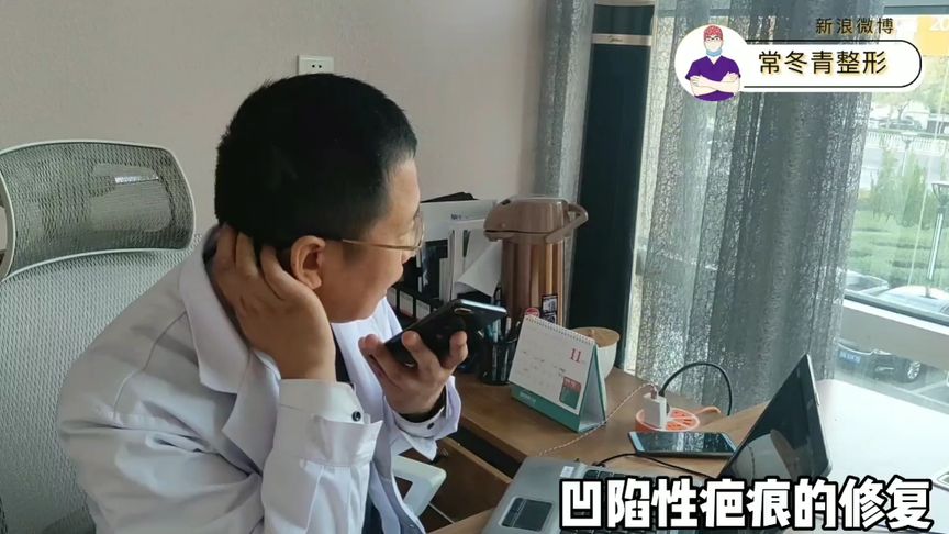 双眼皮修复,凹陷性疤痕如何修复?