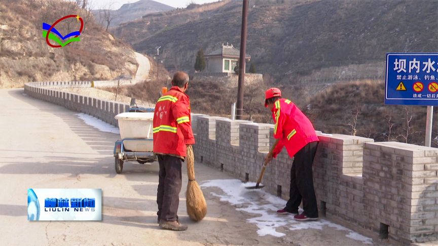 柳林镇于家沟村:深入开展农村环境卫生整治 宜居乡村入画来