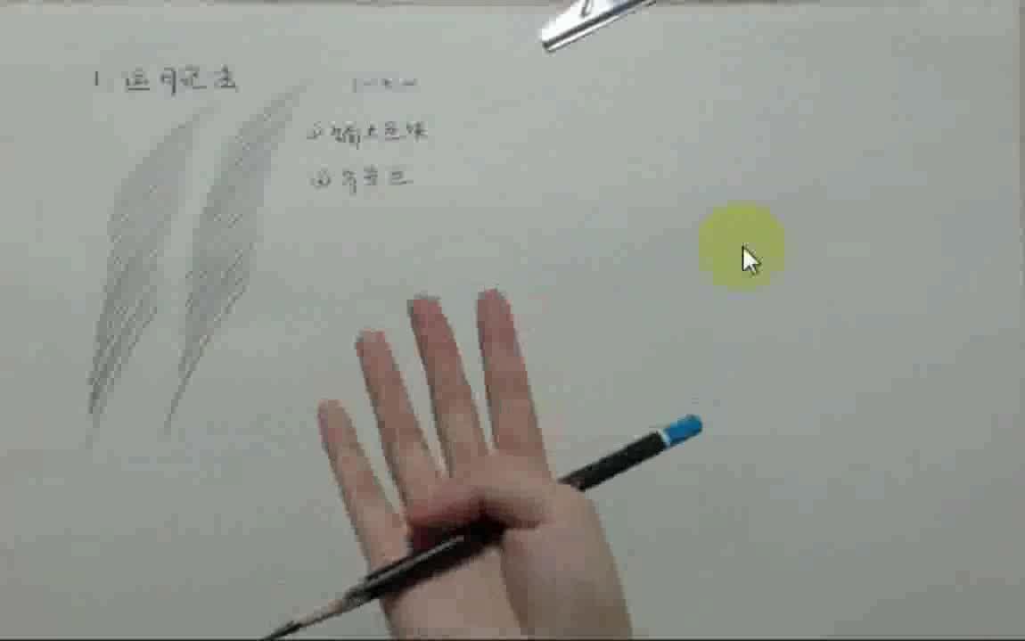 素描基础:素描入门知点教学,老师带你20分钟轻松学会握笔排线知识