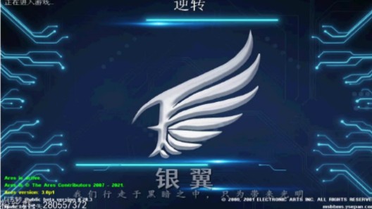 尤里的复仇任务--逆转-第二关重创(上)