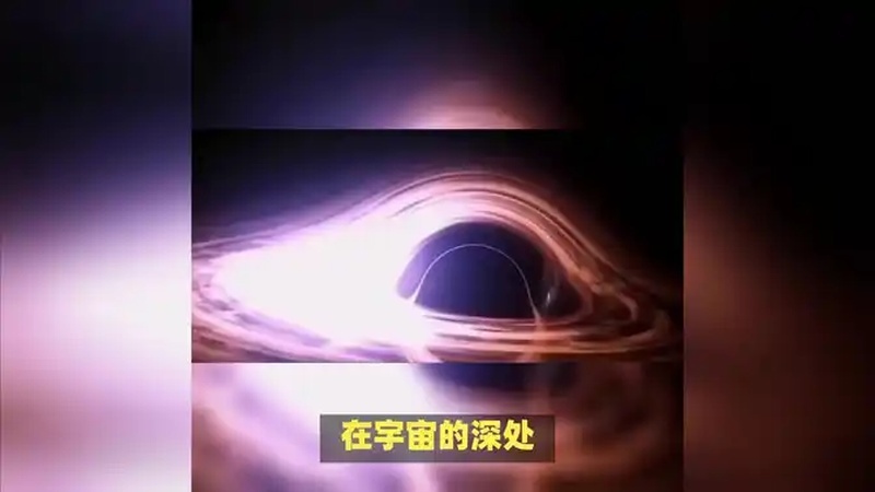 科学家如何利用先进技术研究黑洞及其未解之谜