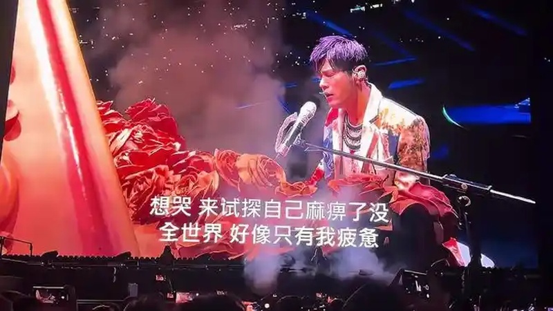 周杰伦新加坡演唱会day2杰伦说:今晚来点不一样的歌曲《世界末日》...