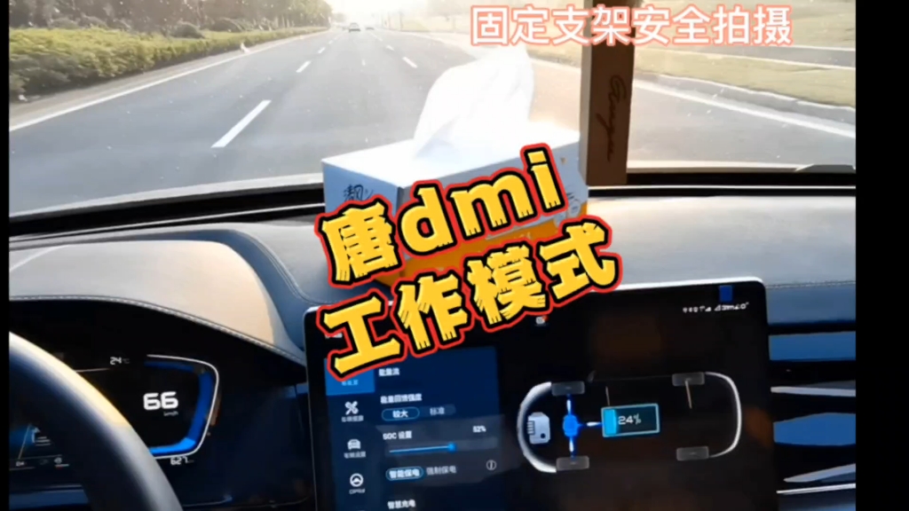 比亚迪的混动车,各种工作模式,你们都清楚吗?