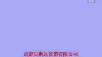 XP-1A-卤素检漏仪 成都贝斯达为您呈现