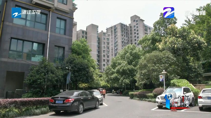 《杭州市物业管理条例(修订草案)》征求意见 公共资金使用