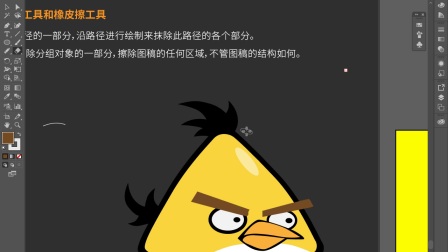 ai基础视频全套教程 ai零基础入门教程 每日更新