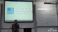 清华广州班 城市形象建设_14 中山大学吴柏林教授EMBA精选