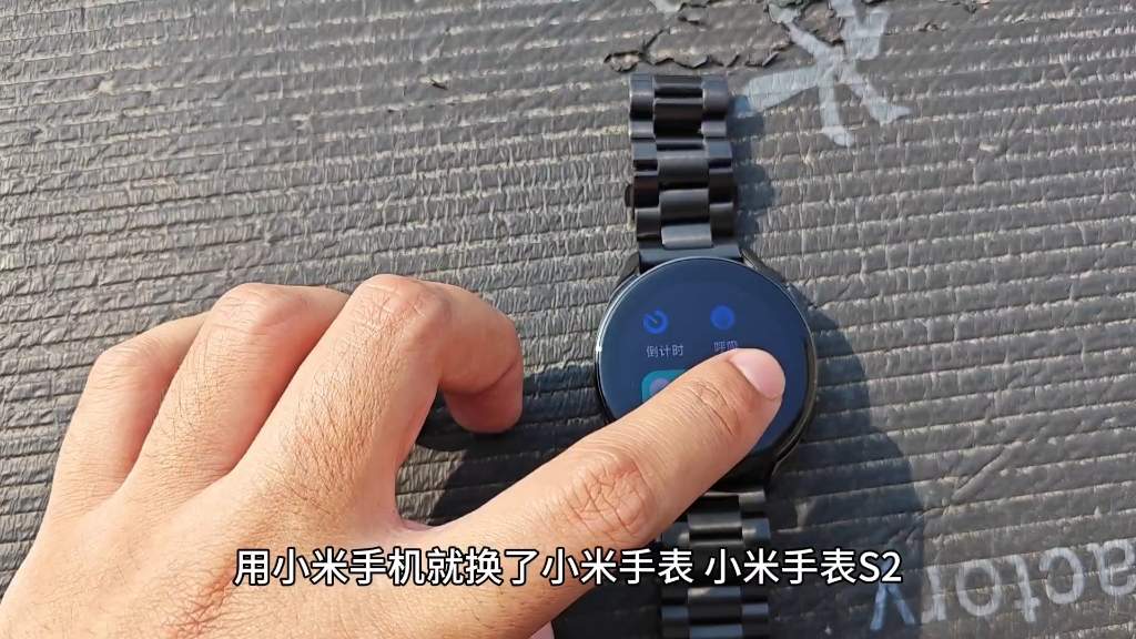 说一下智能手表的微信语音提醒功能