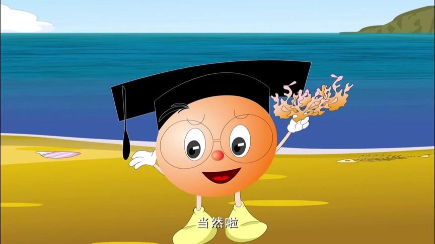 学百科38-涨潮和落潮是怎么回事
