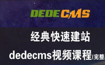 ...哪个好_做网站网站建设教程_网站建站_网站建设公司官网_HTML教程