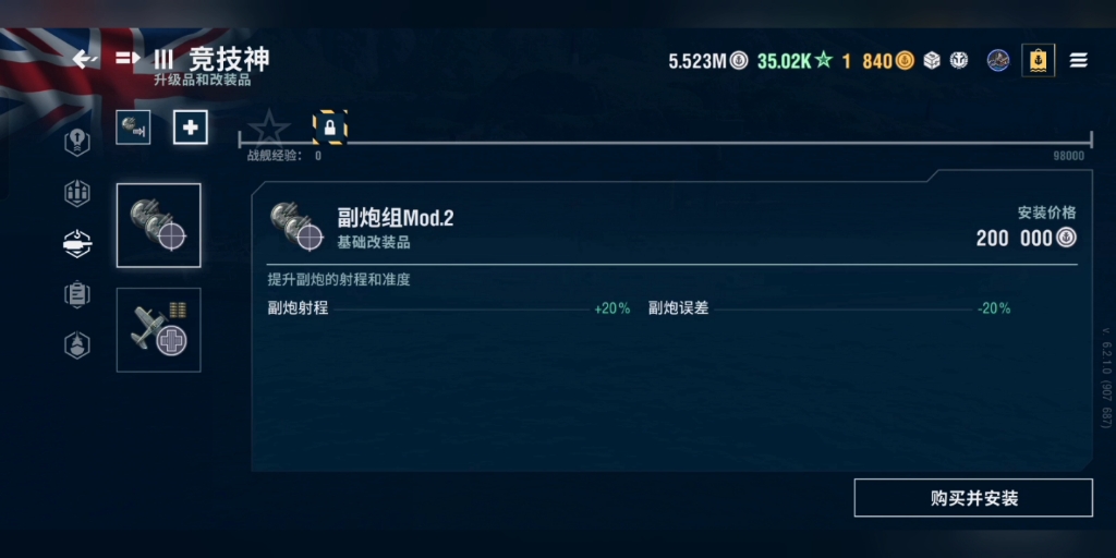 战舰世界传奇手游航母_哔哩哔哩bilibili_战舰世界