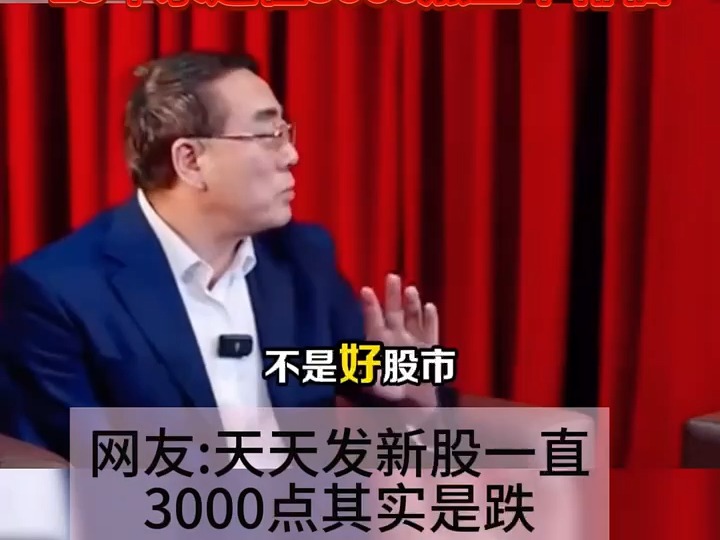 海顺证券投资咨询有限公司海顺投顾夸大自身服务能力推荐股票被套...