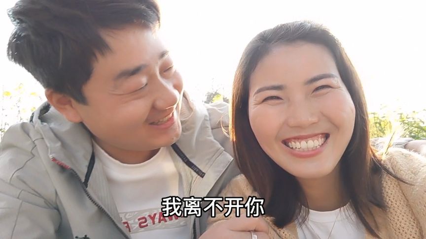 一句话说的我眼泪忍不住掉下来了,男友撒娇卖萌哄我开心