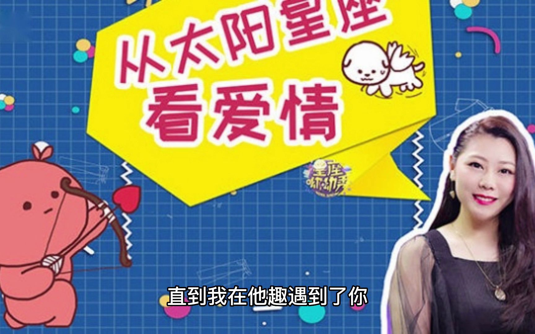 相识到奔现,他趣洞察线上交友四大阶段要领