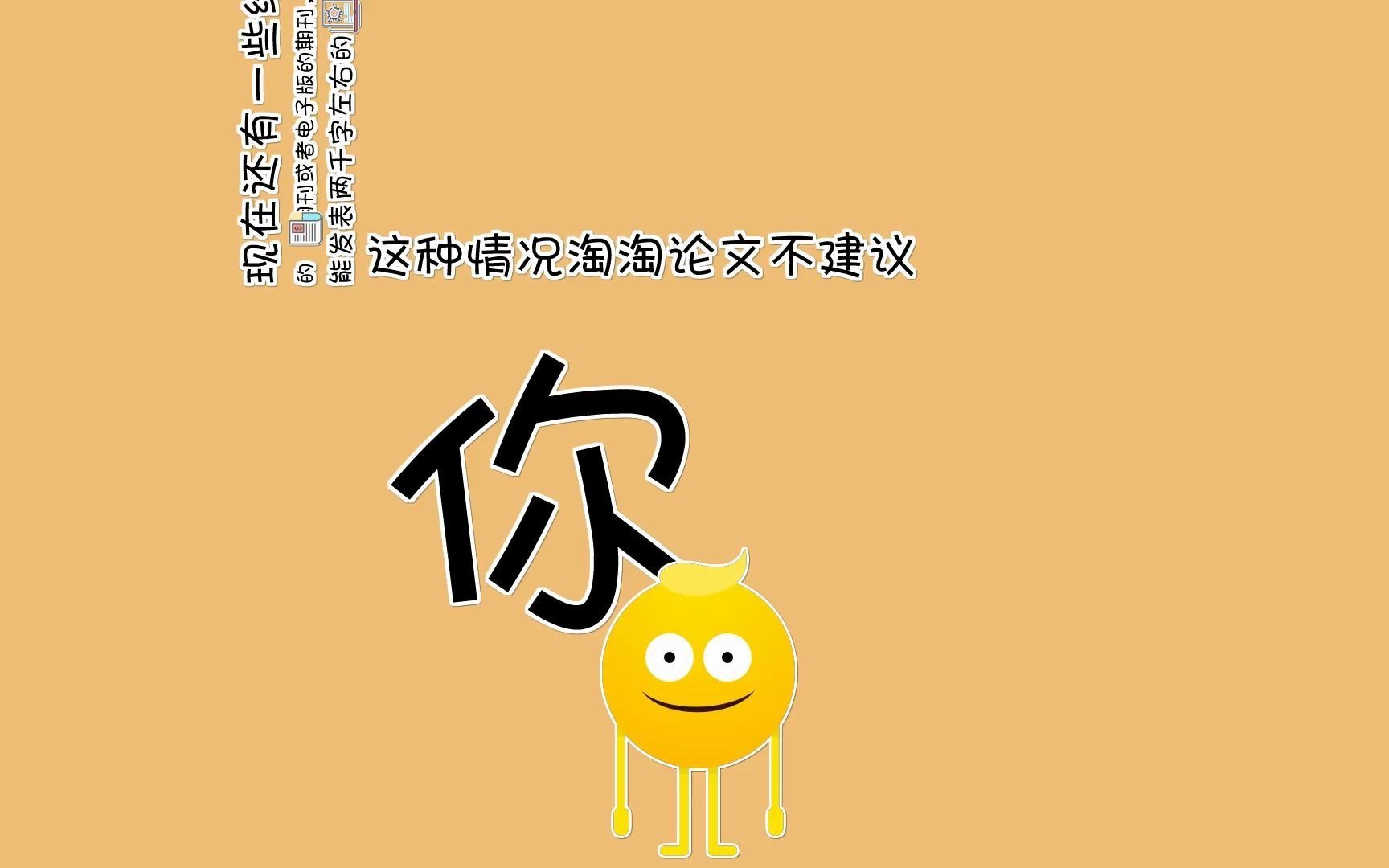 发表论文字数要求多少?