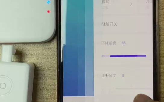 唯科多智能手指机器人添加蓝牙网关视频