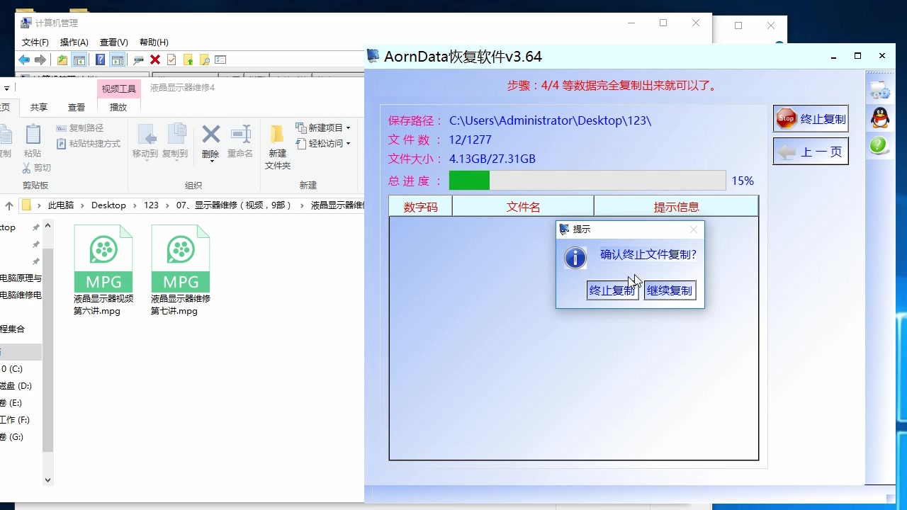 U盘无法访问此卷不包含可识别的文件系统解决方案