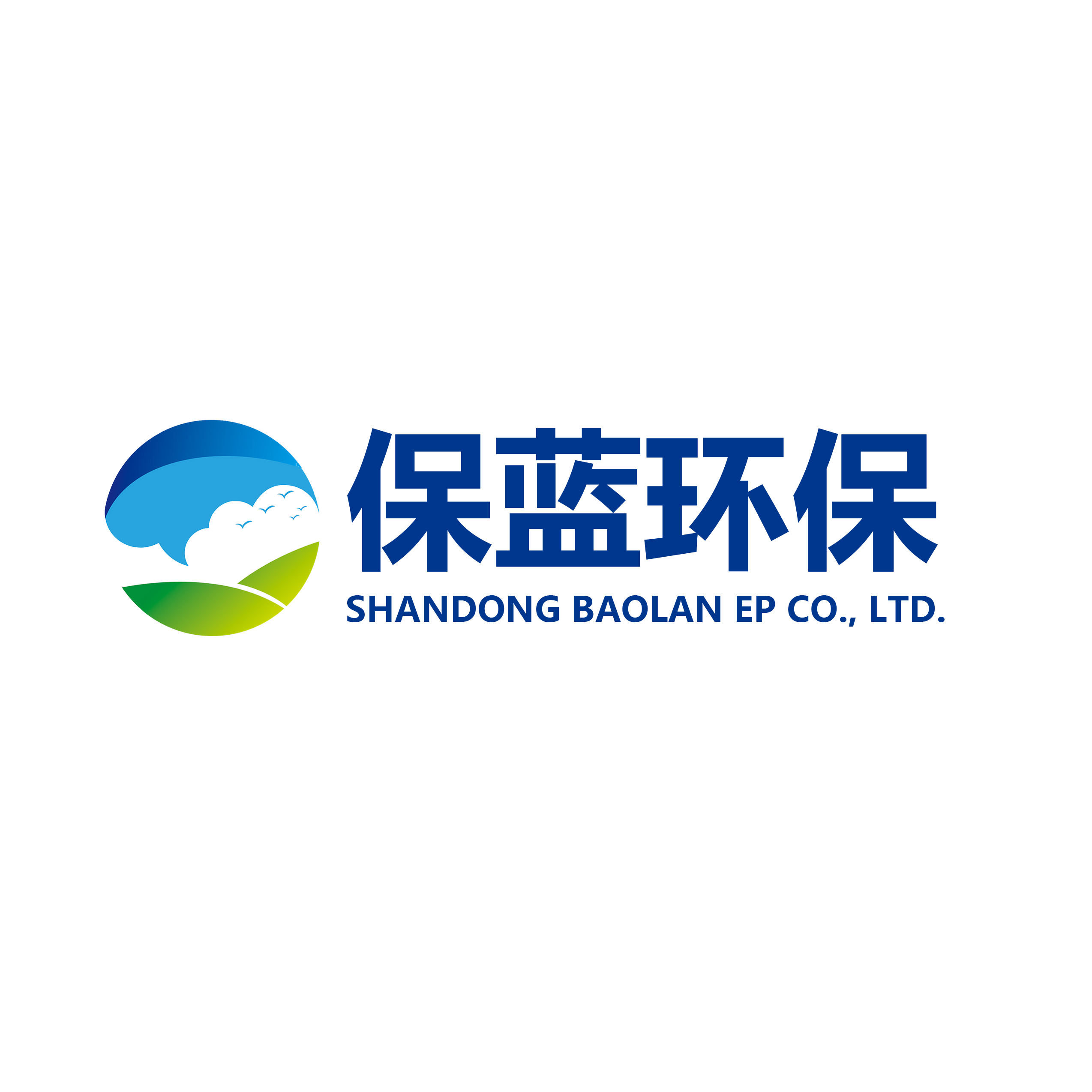 山东保蓝环保 