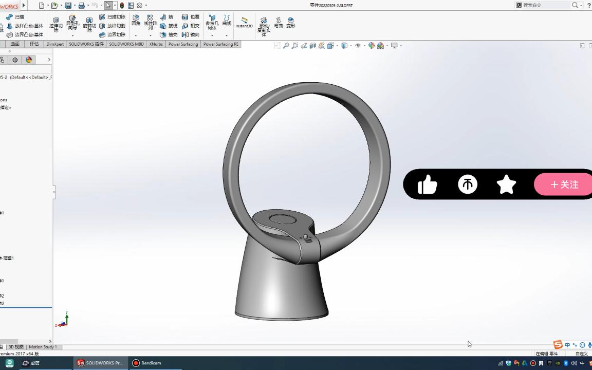 SolidWorks造型练习-2P完整过程