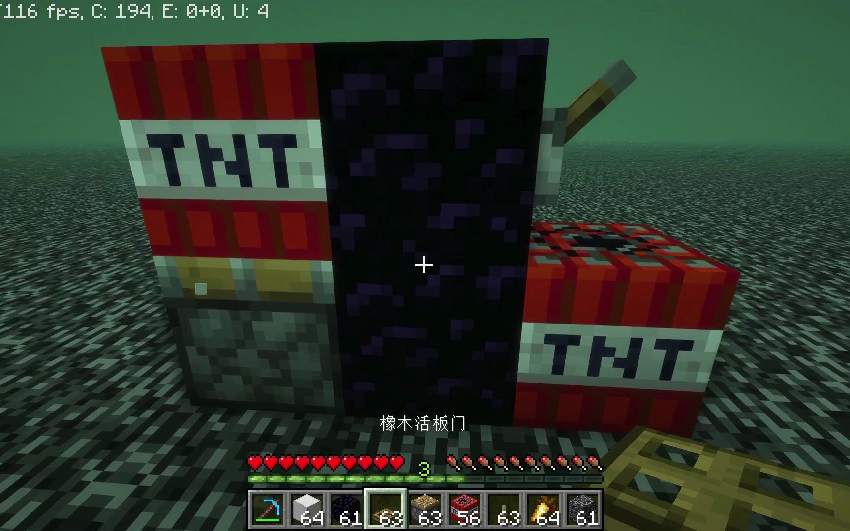 1.8 详细讲解我的世界1.18破基岩的n种方法!让你轻松上基岩上层_单机...