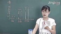 初中数学数据的收集、整理与描述概念_标清