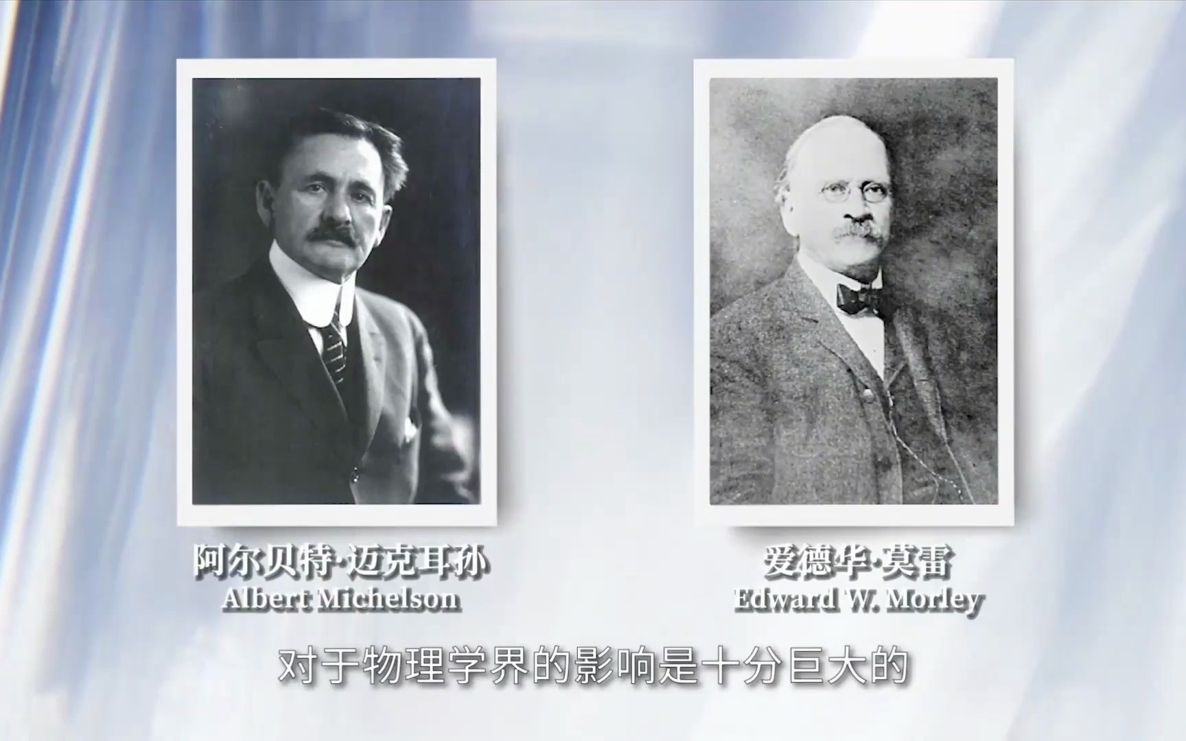 光的多普勒效应,什么是红移?蓝移?.