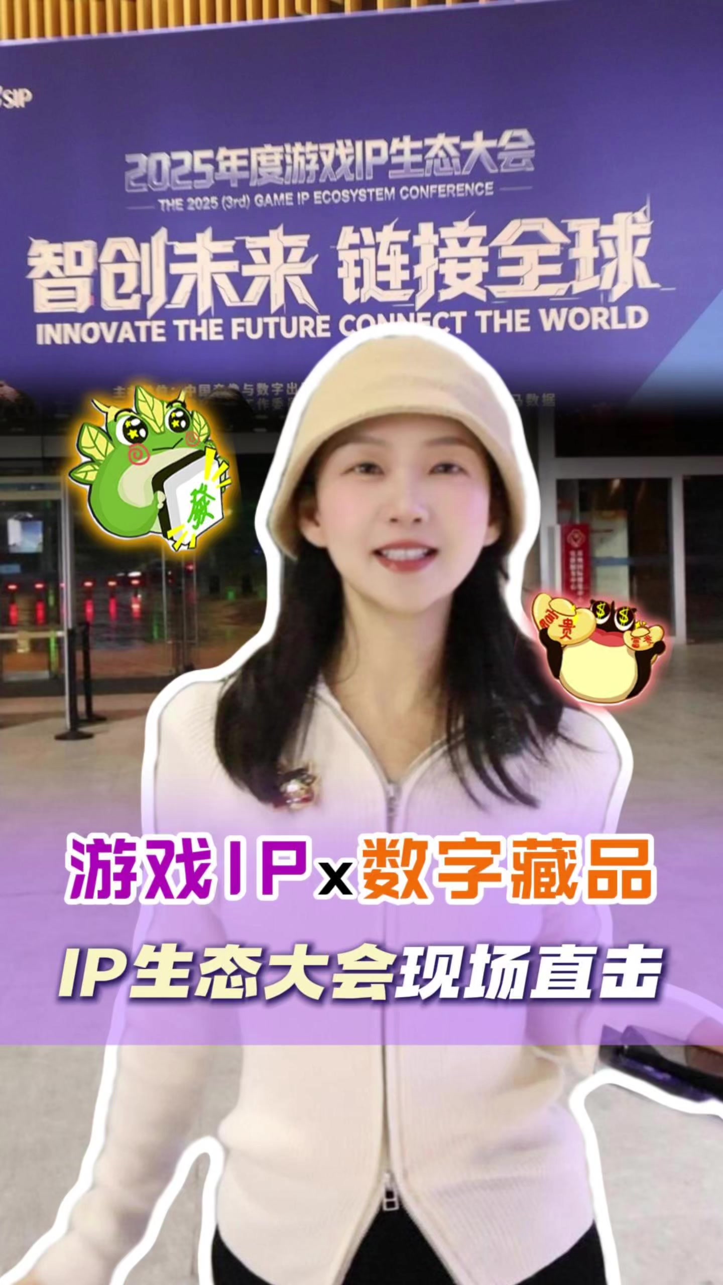 ...不仅看到了AI、元宇宙等技术如何重塑游戏IP的未来,更清晰地捕捉到...