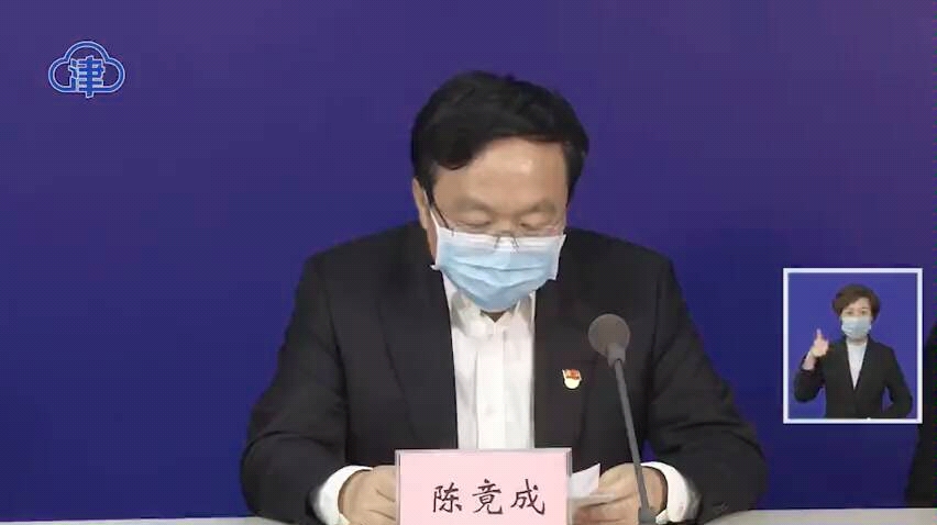 【天津本地】一区一行一指数!国网天津发布电力监测数据,服务企业...