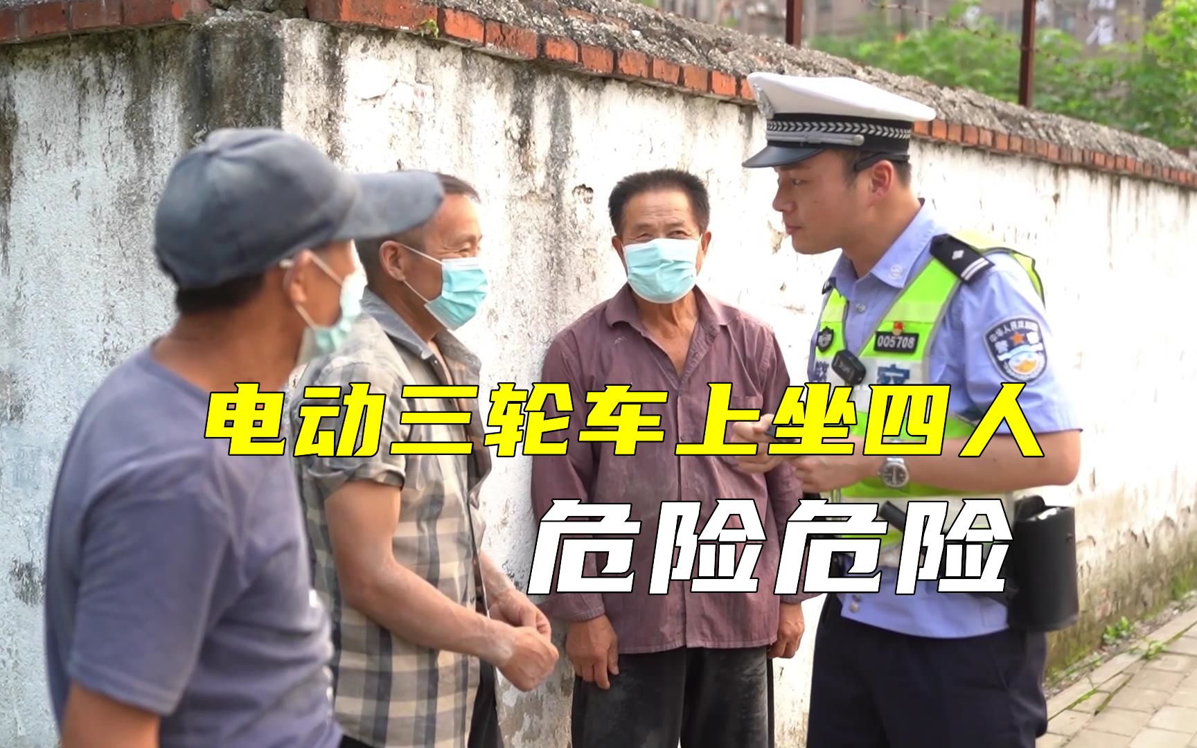 今天讨论一个问题,电动三轮车可以这样带人吗?