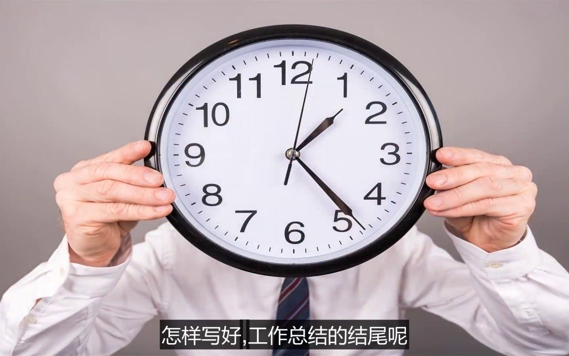 待业人员个人现实表现材料调研报告技巧
