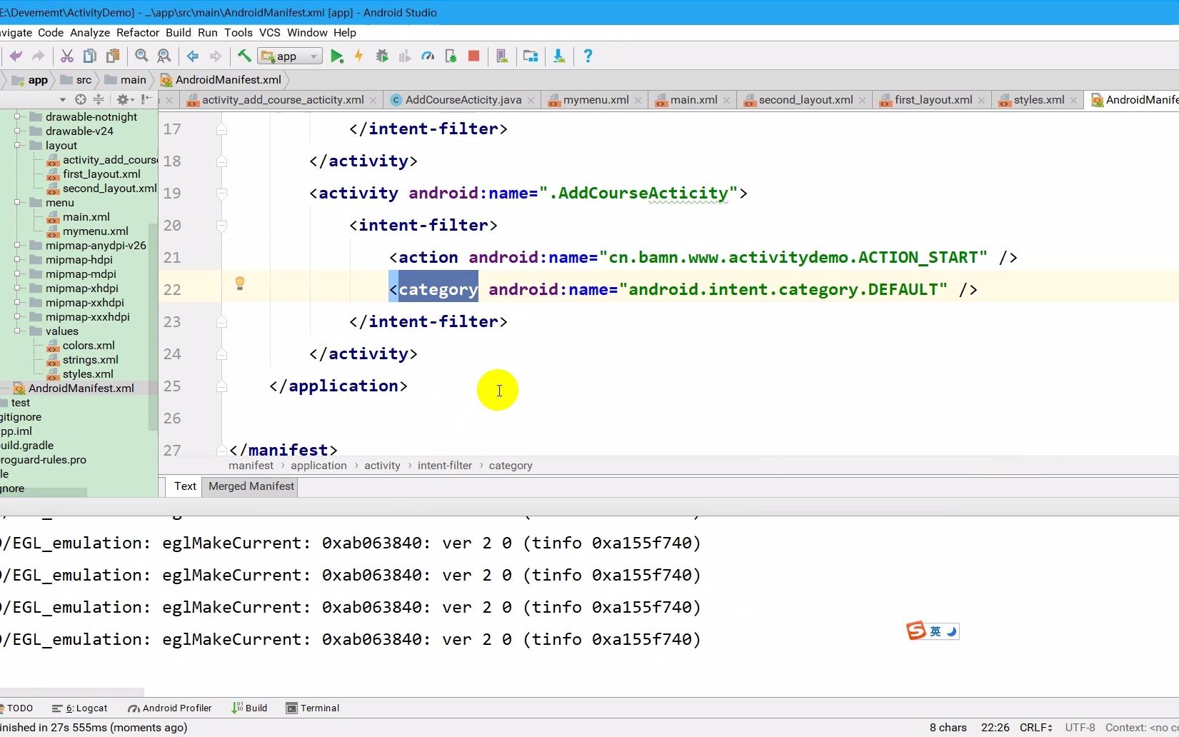 17-隐式intent的使用