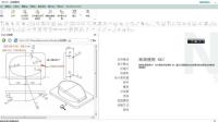 工作必须懂(先拔模还是先倒R角分不清的同学看过来)
