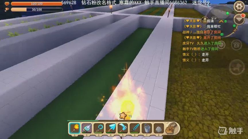 寒霜迷你世界:农田分类教学,制作农田之后要注意分类哦
