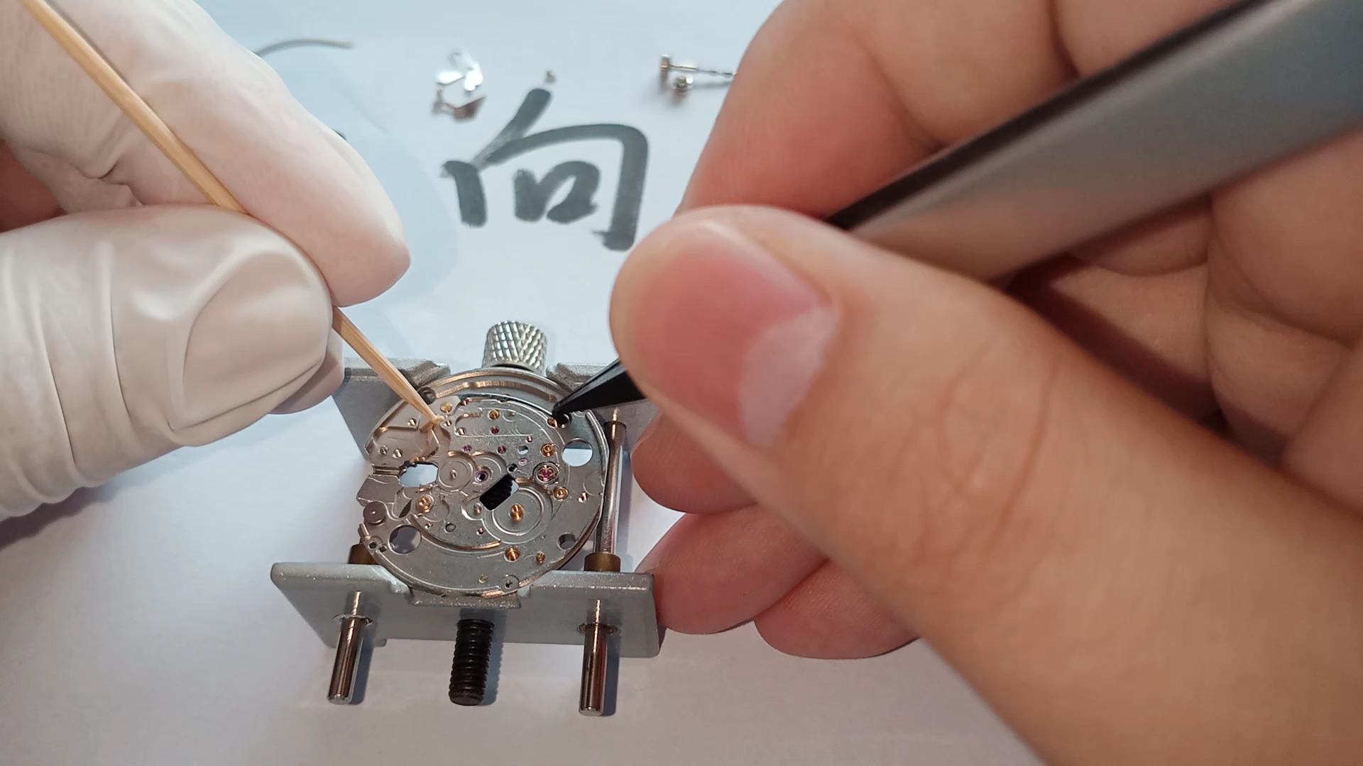 精工全自动机械表7009a机芯组装全过程,无声加速版。