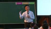 贲友林《长方形和正方形的周长练习》及报告